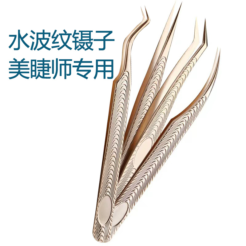 Golden Water Ripple Grafting Eyelashes Precision Tweezers Extended ...