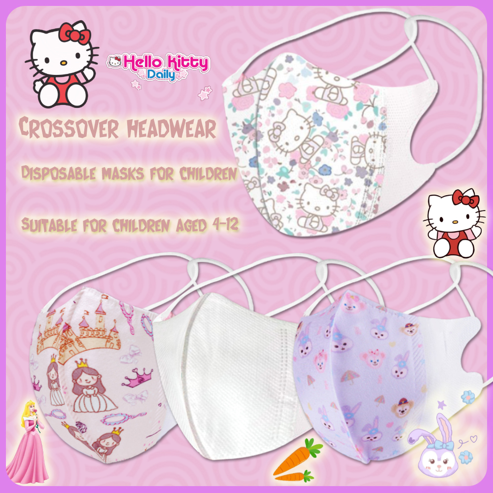 50pcs 3D mask Ready stock Crossover headwear 3d kids mask Children's ...