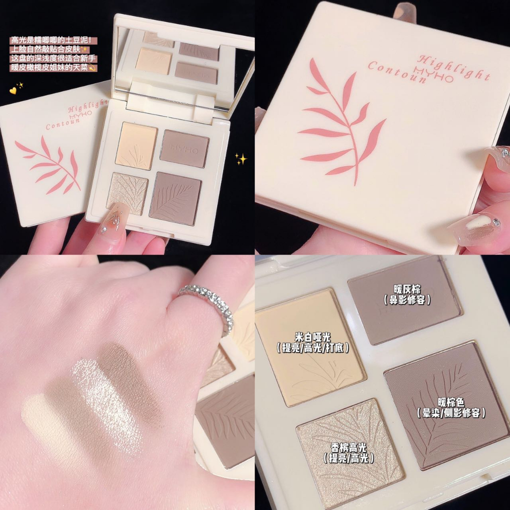 Makeup Four-color Highlighter Contour Palette illuminator Makeup 3D ...