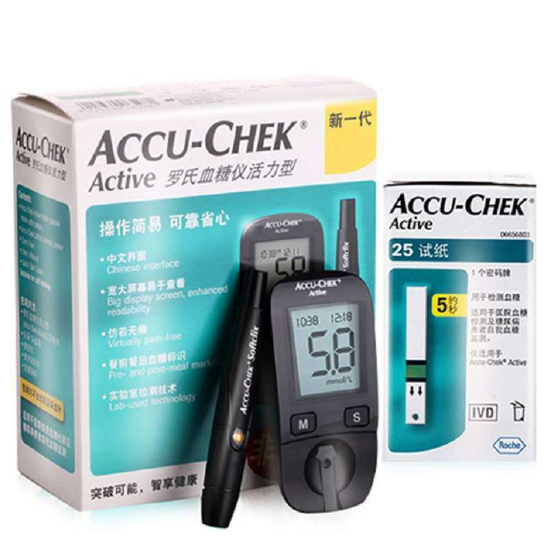 ACCU Chek Active Blood Glucose Diabet Accu Chek Glucose Test Strips ...