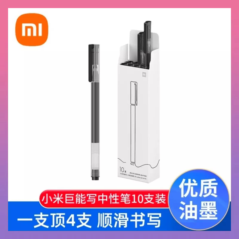 Xiaomi Mi High-capacity Ink Pen pack of 10 (black) | Shopee Malaysia