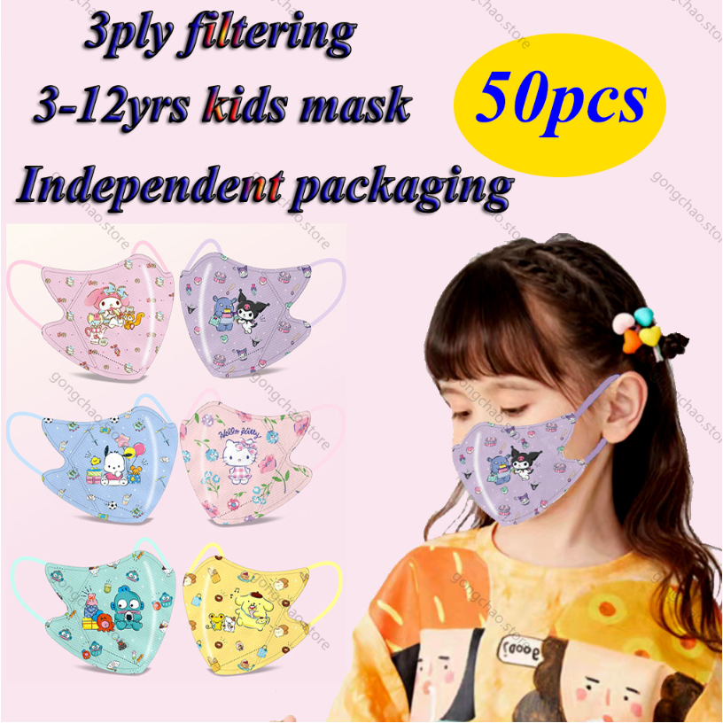 Ready 50pcs 3D Three-dimensional Children Mask Dust-proof Cartoon Cute ...