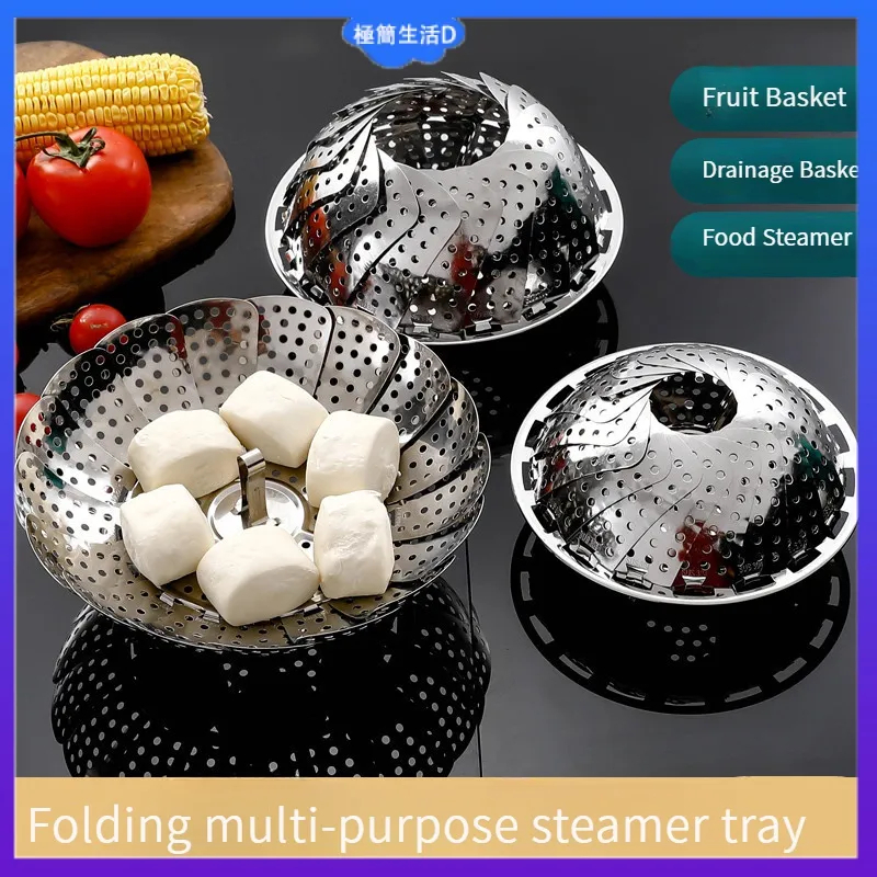 Stainless Steel Folding Steamer/ Steam Vegetable Basket Mesh Expandable ...