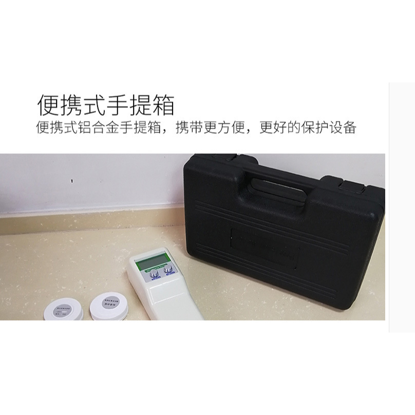 Portable whiteness meter | Shopee Malaysia