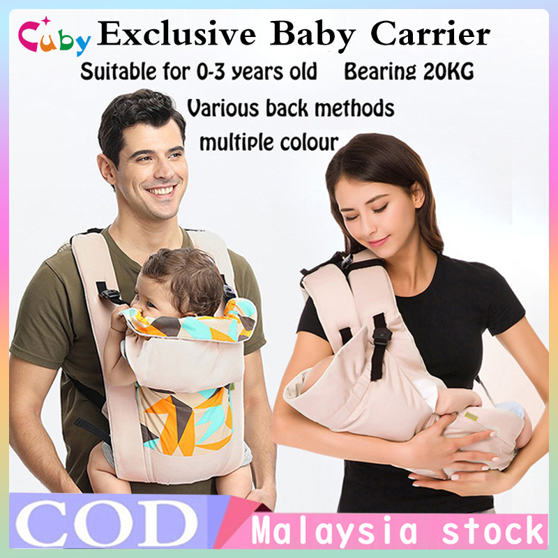 CUBY Baby Carrier Newborn Baby Dukung Bayi Natural Cotton Baby Sling ...