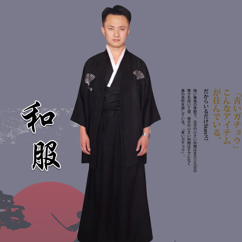 Japanese Traditional Samurai Kimono For Men Yukata Bathing Robe Hekoobi ...