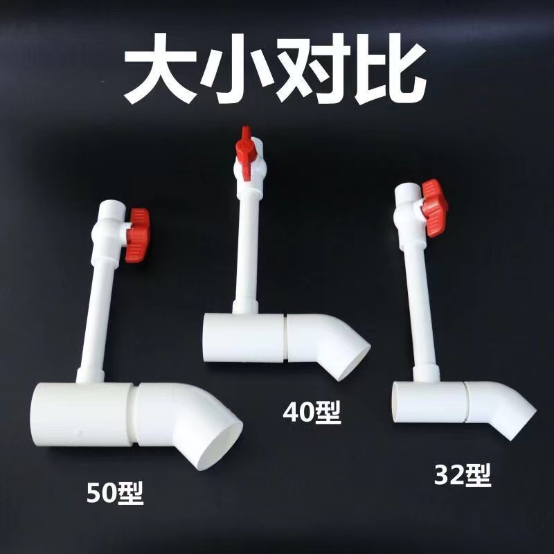 Fish pond Venturi aeration tube explosion oxygen aquatic product ...