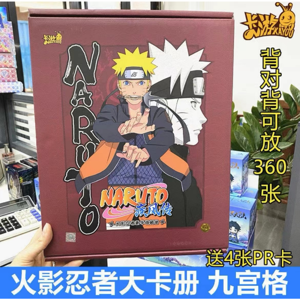 ★KK toy store ★ KaYou Card Card Collection Brochure NARUTO CARD ...