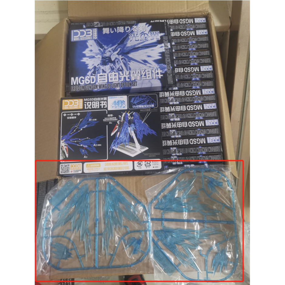 DDB MGSD FREEDOM wing of light option set | Shopee Malaysia