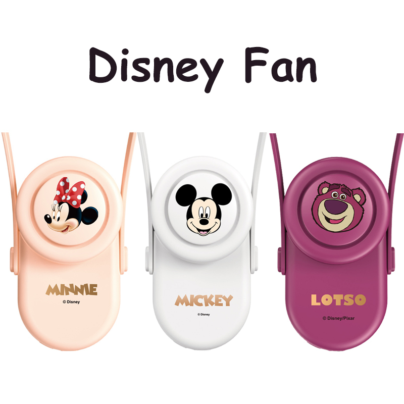 Disney BP635 Pixar Halterneck USB Small Fan Strawberry Bear Lotso ...
