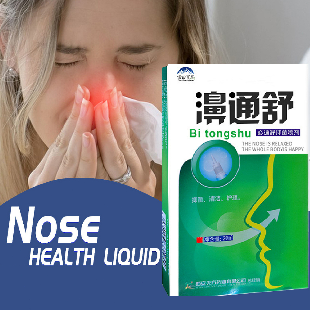 Chinese Traditional Medical Herb Rhinitis Treatment Spray Nasal Sprays ...
