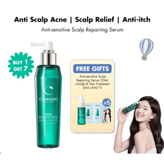 CHANDO Himalaya 自然堂敏感头皮修护精华液 Anti-sensitive Scalp Repairing Serum ...