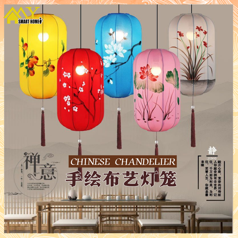 布艺吊燈 中式燈籠 Chandelier Chinese Lantern Tanglung With LED Light Hanging ...