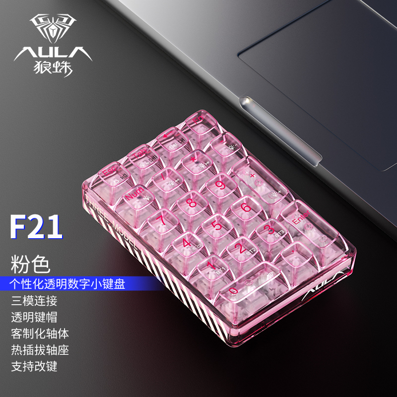 AULA F21 transparent Bluetooth external digital mini keyboard hot plug ...
