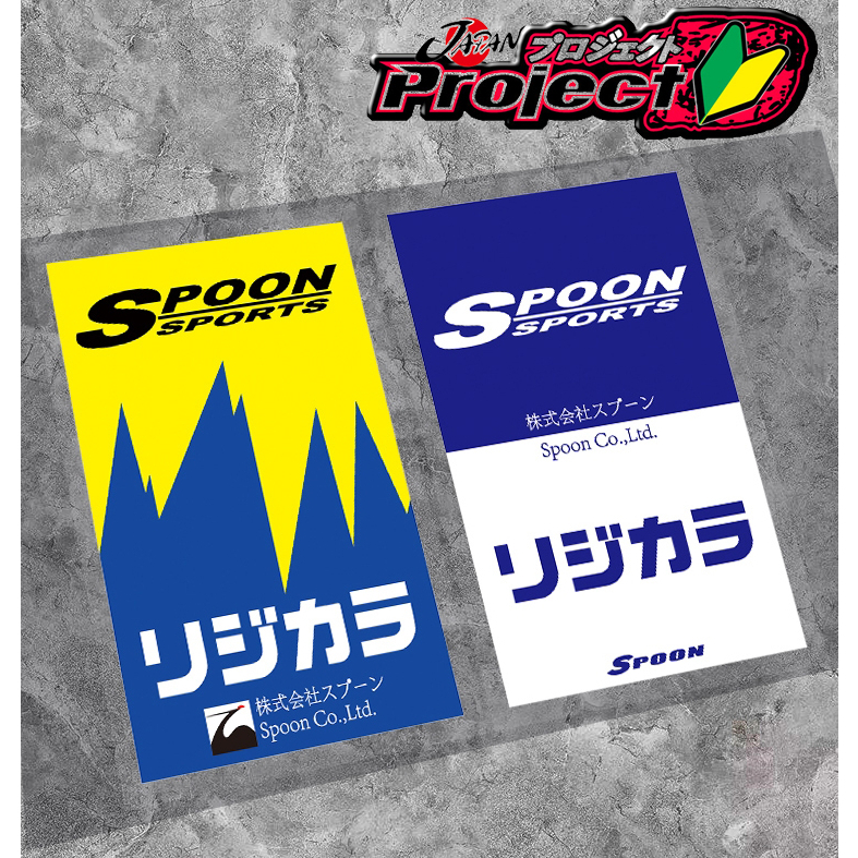 JDM Spoon Sports Car Windshield Electrostatic Sticker Japanese Style ...