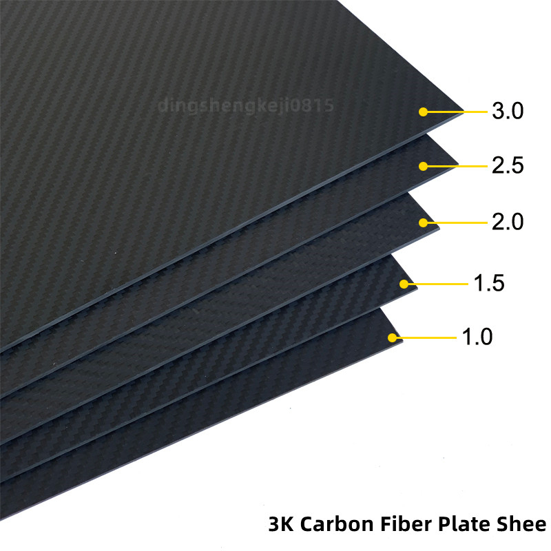 200×150mm 3K Carbon Fiber Plate Sheet DIY fpv Drone helicopter ...