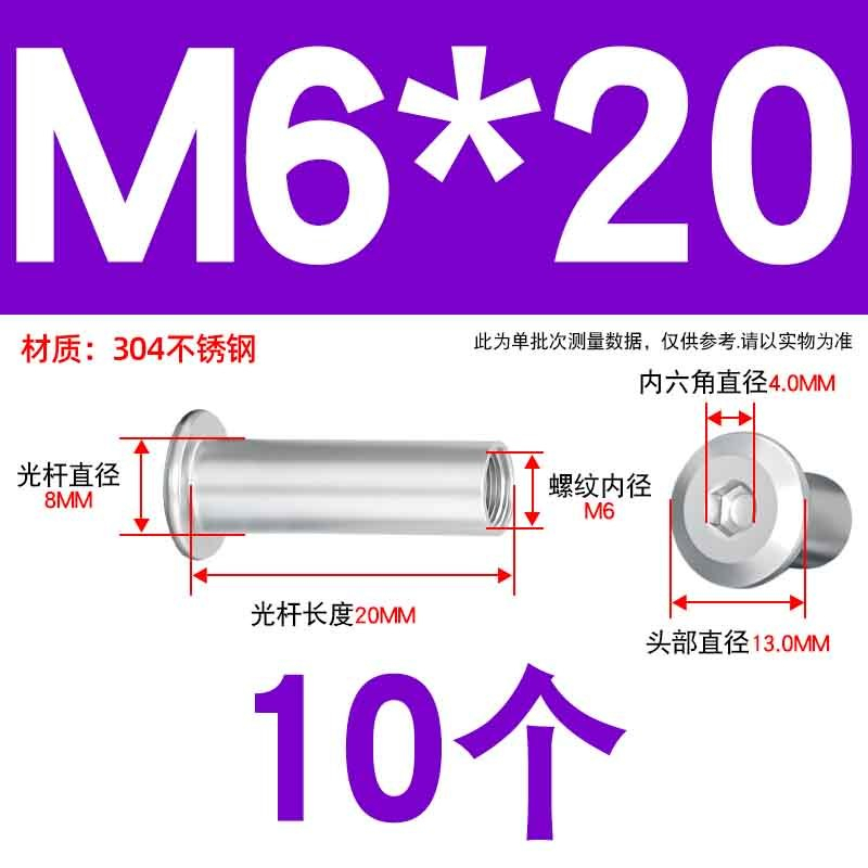 (((M5M6) 304 Stainless Steel Chamfering Splint Furniture Nut Pair Lock ...