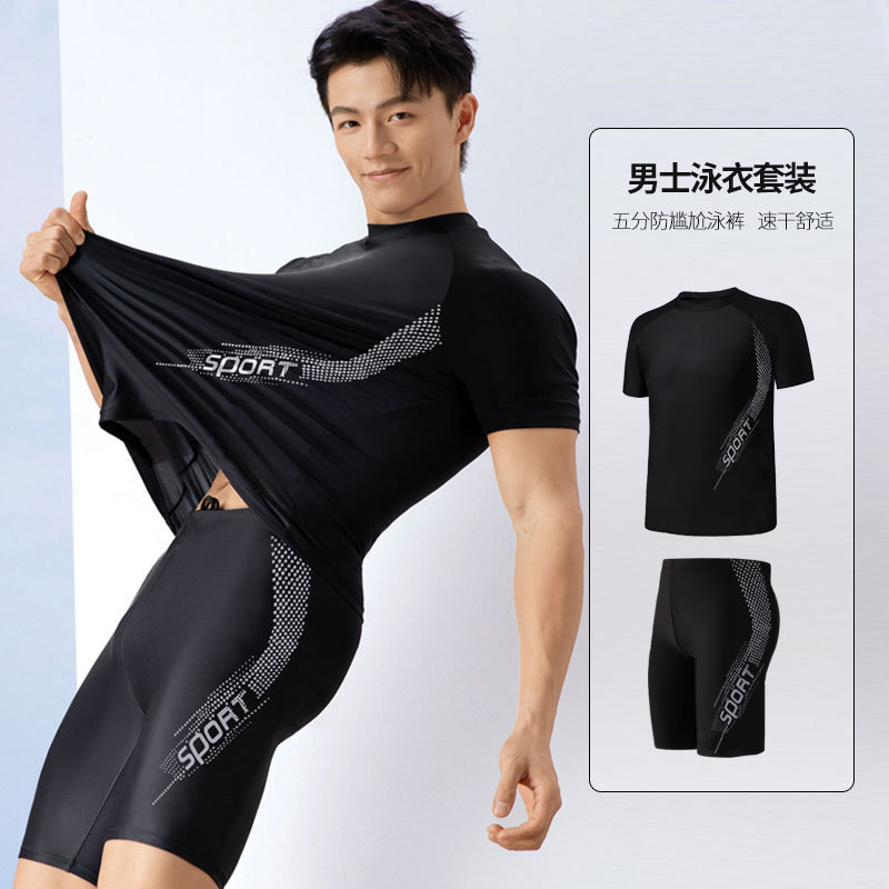 Ready Stock Swimming Suit Man Set Swimsuit Men 2PCS Short Sleeves and ...