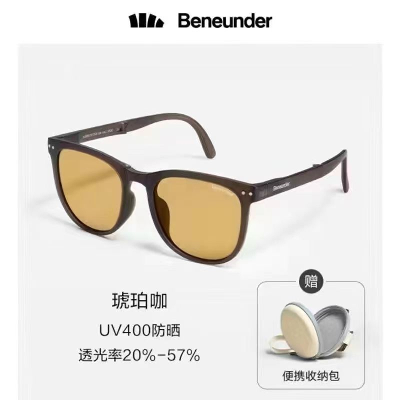 BENEUNDER Ultra-Light Foldable Sunglasses UV400 Polarized Nylon Lens Sunscreen Block Glare ...