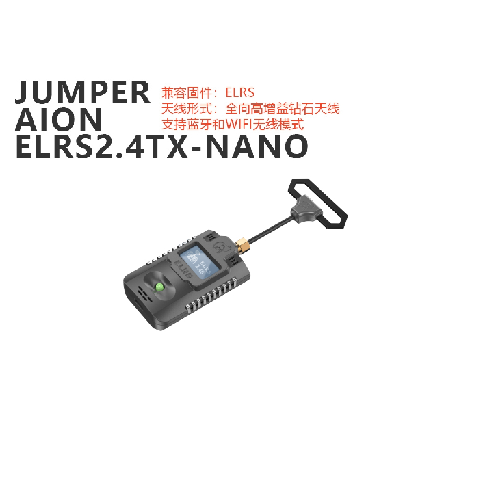 JUMPER AION ELRS 2.4G TX NANO High-Frequency Head Voyage TBS Traversing ...