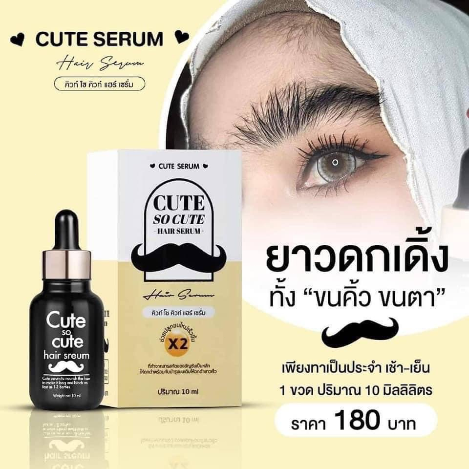 CUTE SO CUTE HAIR SERUM / EYEBROW TONIC / HAIR TONIC | Shopee Malaysia