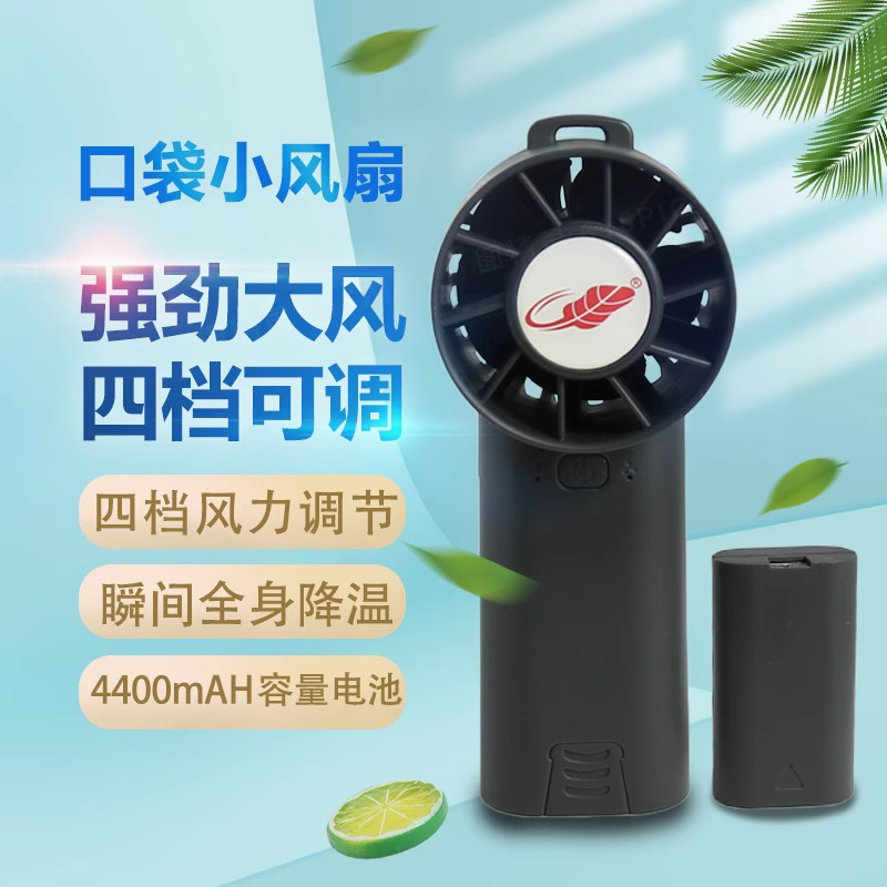 G Gongtian F30 Handheld Small Fan usb Charging Student Portable Mini ...