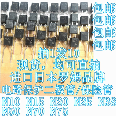 10PCS/LOT Circuit Protection Diodes ICP-N10 N15 N20 N25 N38 N50 N75 TO-92 Fuse/Wire | Shopee ...