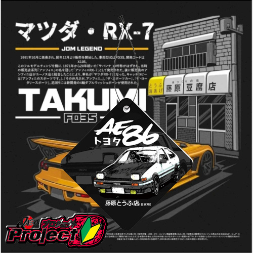 Initial D AE86 Car Air Freshener Hanging Auto Truck Rearview Mirror ...