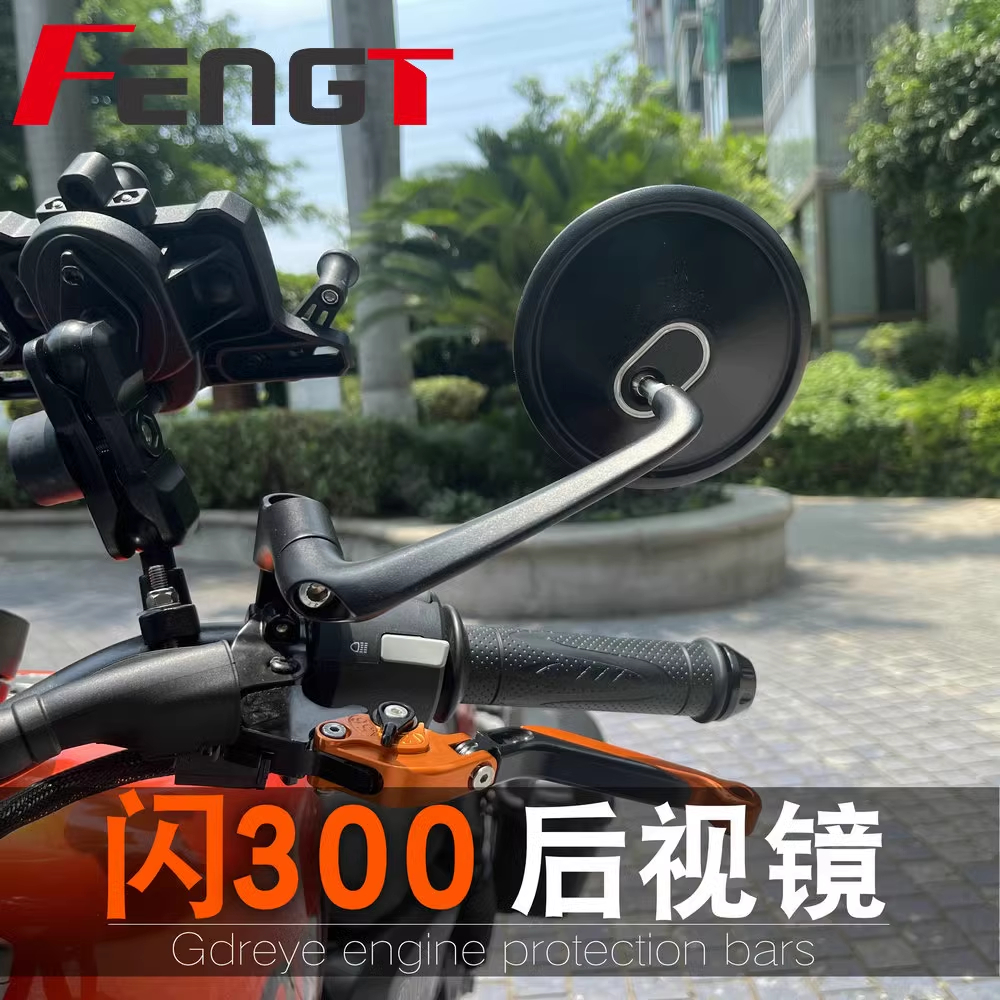 For QJMOTOR SRV250 SRK 250 SRK 250RR Flash 300S 250S SRV 250 Motorcycle ...