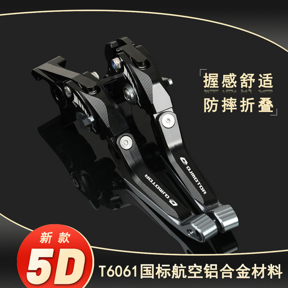 FIT QJMOTOR SRV 250 700 SRT 800 Flash 300S QJ300 SRV250 SRV700 SRT800 ...