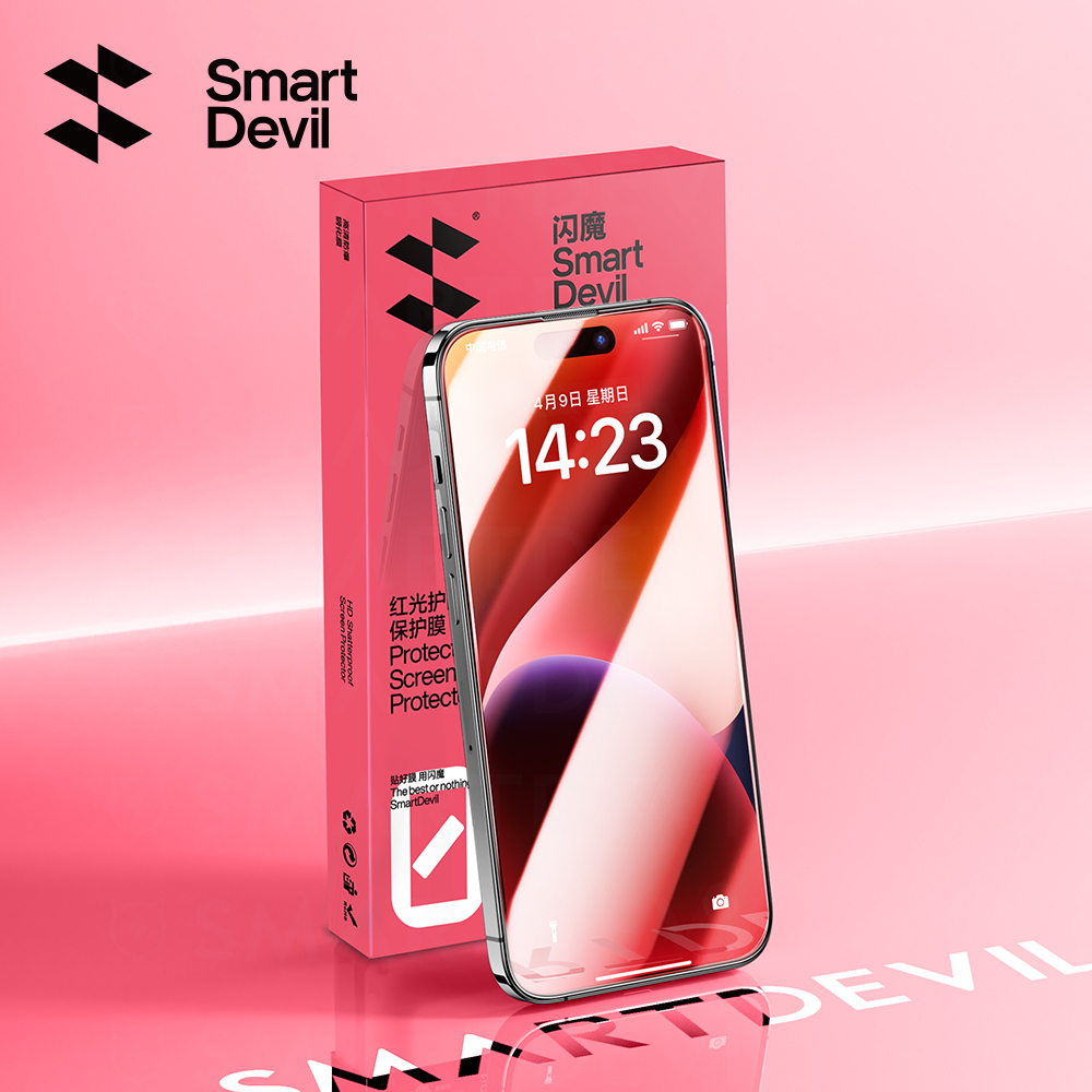 SmartDevil Red Light Eye Protection Tempered Glass For iPhone 14 Pro Max/14Pro/13Pro Max/13Pro ...