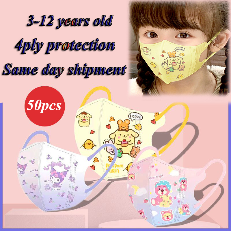50pcs Children 3D Mask Cartoon Printed Mask Lena Belle Face Mask ...