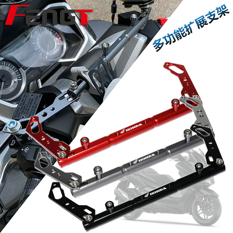 HONDA Crossbar VARIO 150 160 ADV 150 ADV 160 FORZA RSX150 Handle Bar ...