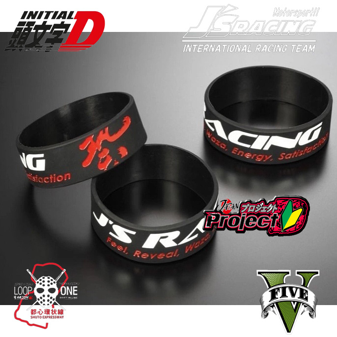 Outdoor Sports Wristband Initial D Silicone Rubber Bangle Men's Women's ...
