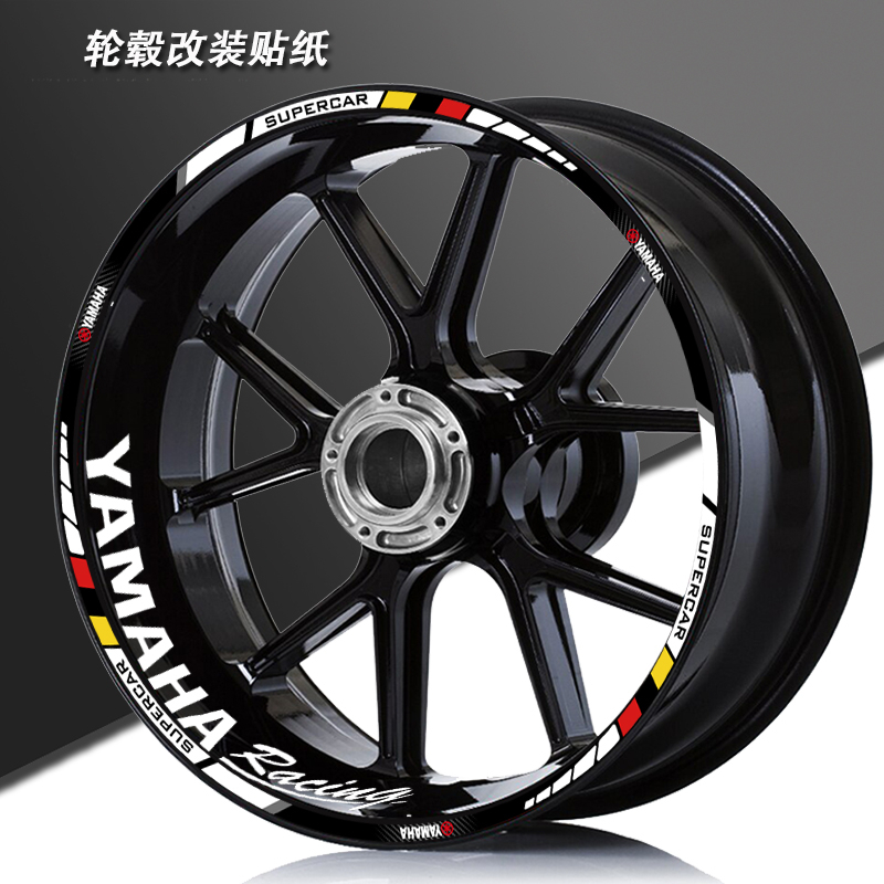 Motorcycle Wheel Ring Sticker Decal 17-Inch Reflective Waterproof for ...