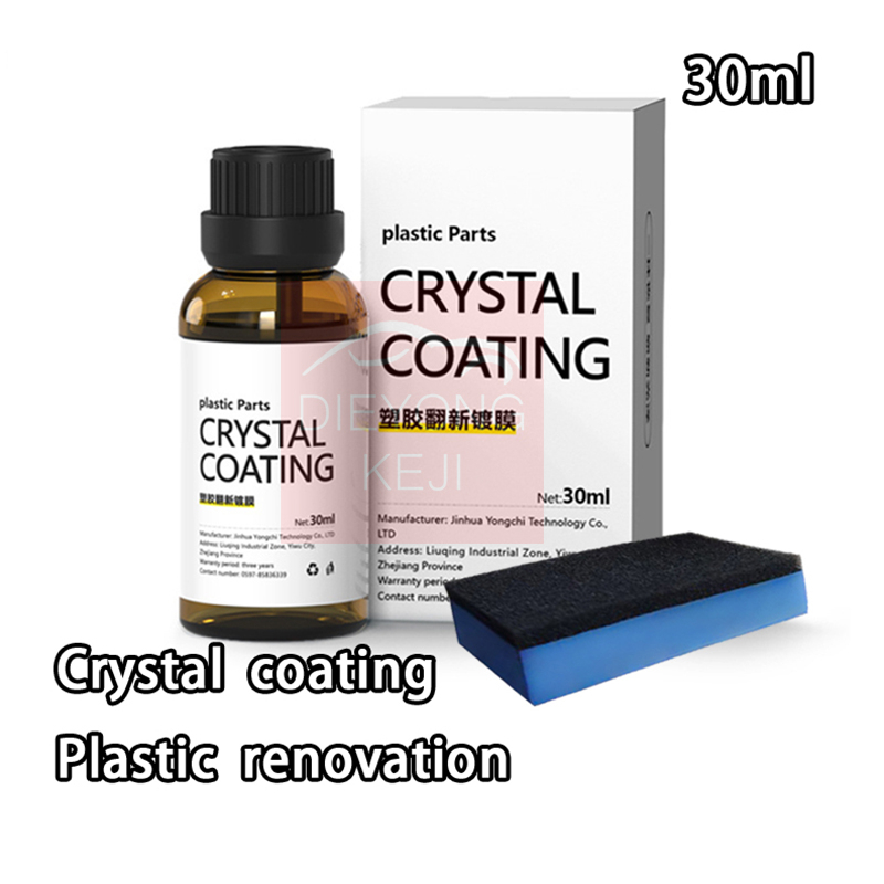 [Ready Stock] 30ml Car Plastic Coating Agent Pemulih Plastik Plastics ...