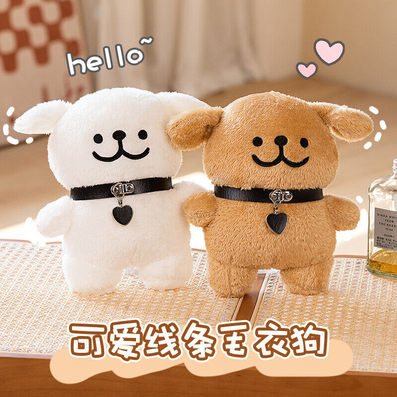 Influencer Line Dog Korea Maltese Doll Cute Birthday Gift Exchange ...