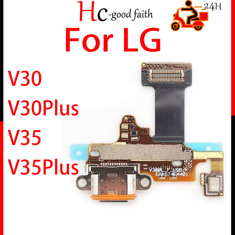 USB Charging Port Board For LG V30 V35 Plus Charger Dock Socket Connector Module Flex Cable ...