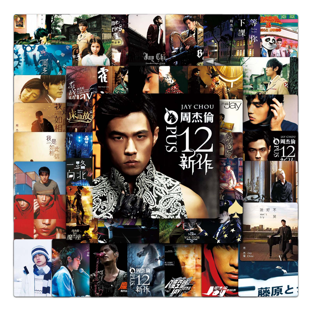 50 Piece Cool Jay Chou Stickers Waterproof DIY For Phones Laptop Car ...