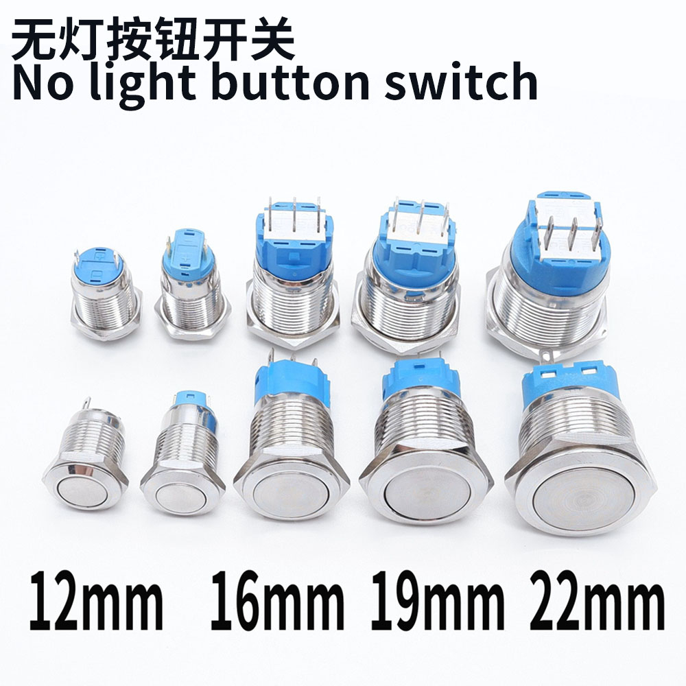 12mm-22mm Metal Button Switch Power Start Stop Waterproof No Light ...