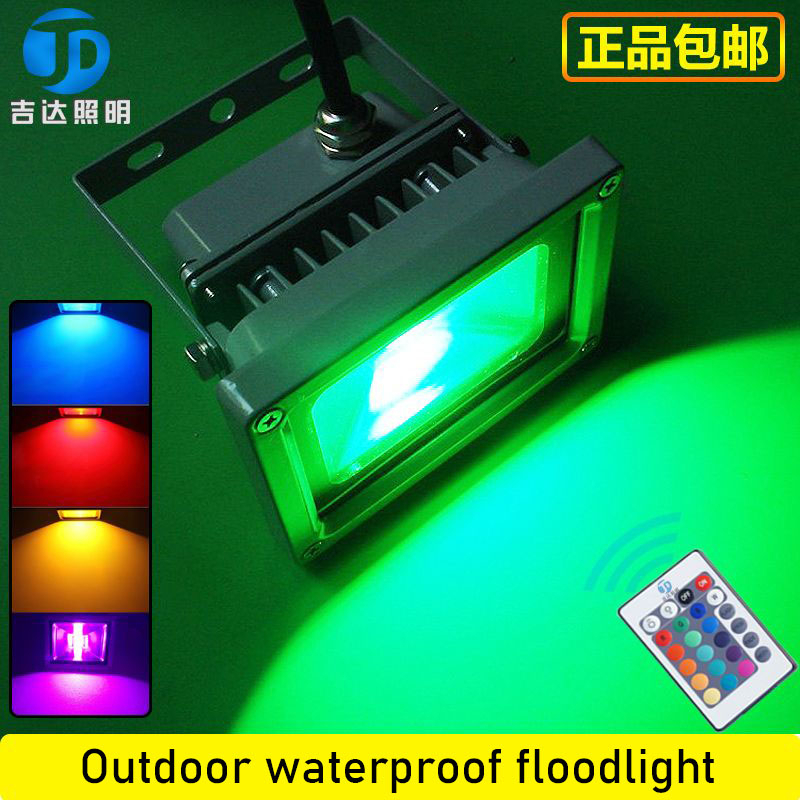 Outdoor led Waterproof Floodlight Wall Light Landscape Greening Tree ...