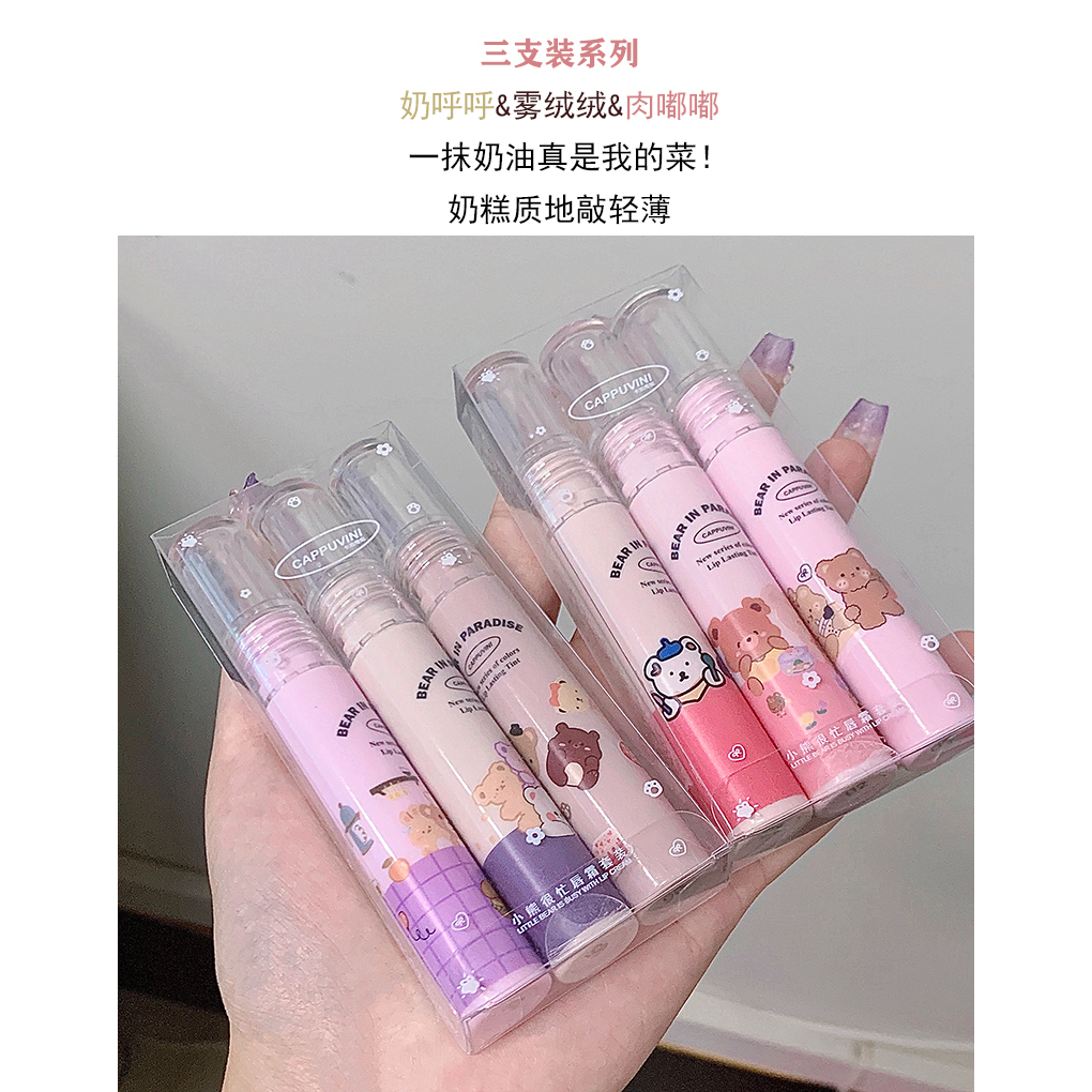 Cappuvini Card Bubble Vinie Bear Paradise Milk Tea lip mud matte mist face female parity show ...