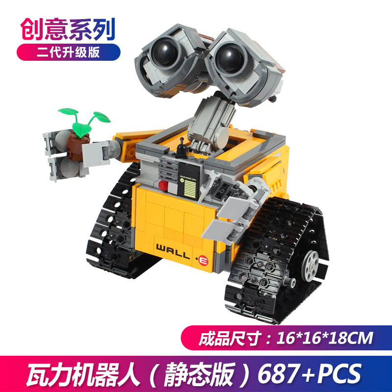 WALL-E Wally Robot Boy Assembly Model Compatible With Lego Building ...