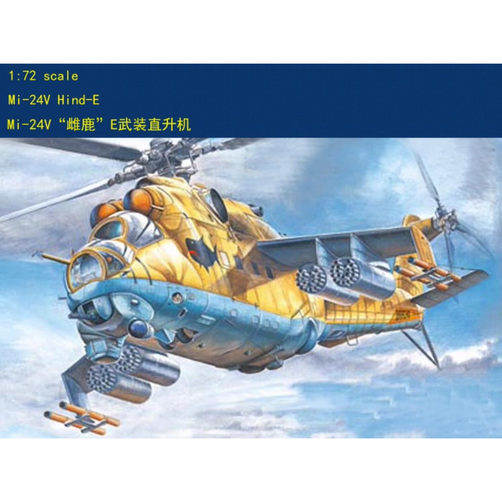 Hobby Boss MODEL 1/72 87220 Mi-24V Hind-E fighter plane plastic model ...