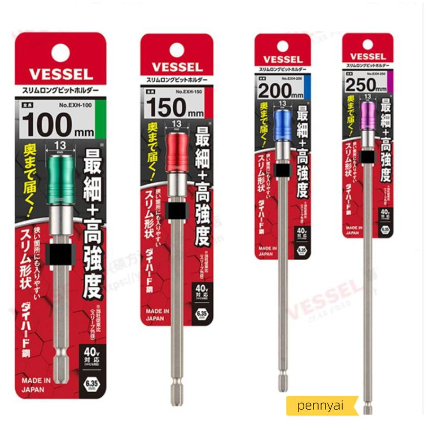 Japan VESSEL Electric Bit Extension Post Hexagon Socket 6.35mm Rod ...