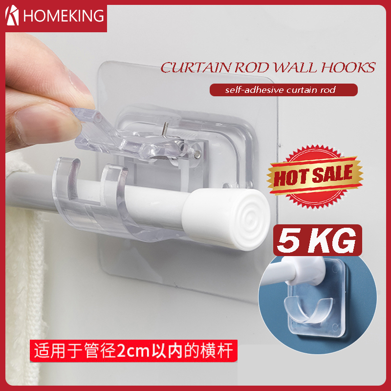 2PCS Hanging Rod End Hanging Clips Adhesive Curtain Hanging Rod Clip ...
