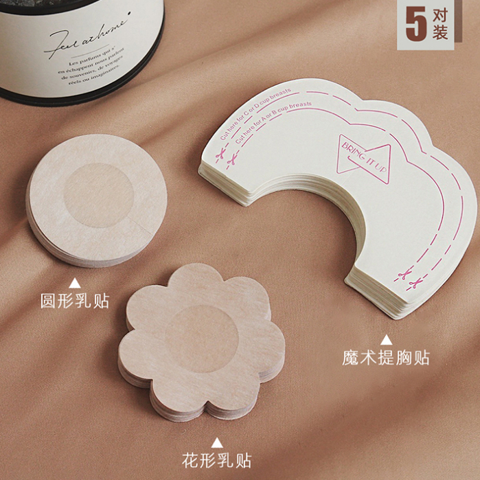 40 Pcs Self Adhesive Silicone Lift Up Breast Nipple Cover Stickers, Bra ...
