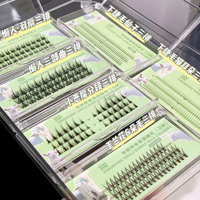 XIXI Thai Style Comic False Eyelash Individual Lashes Extension Soft ...