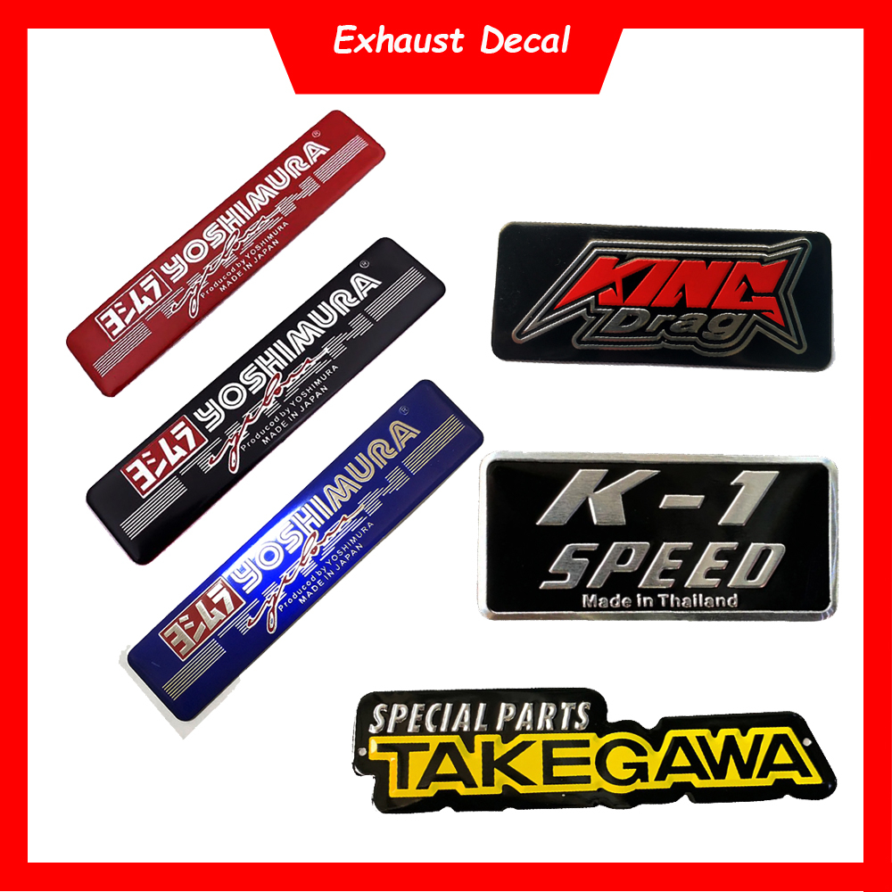 Motorcycle Exhaust Pipes Decal Sticker Aluminium 3D Heat-resistant ...