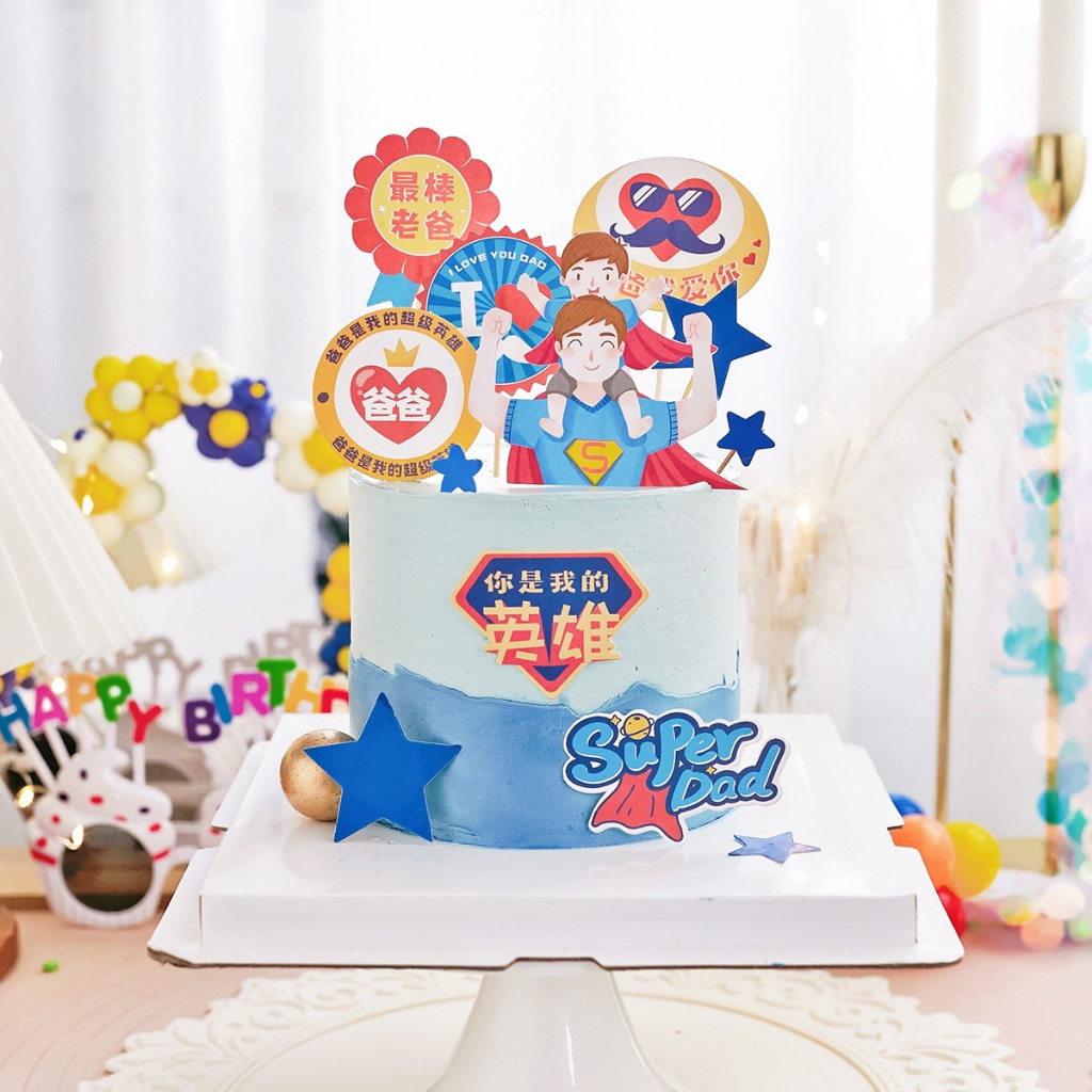 Father's Day Baking Cake Topper Decoration Superman Father And Son ...